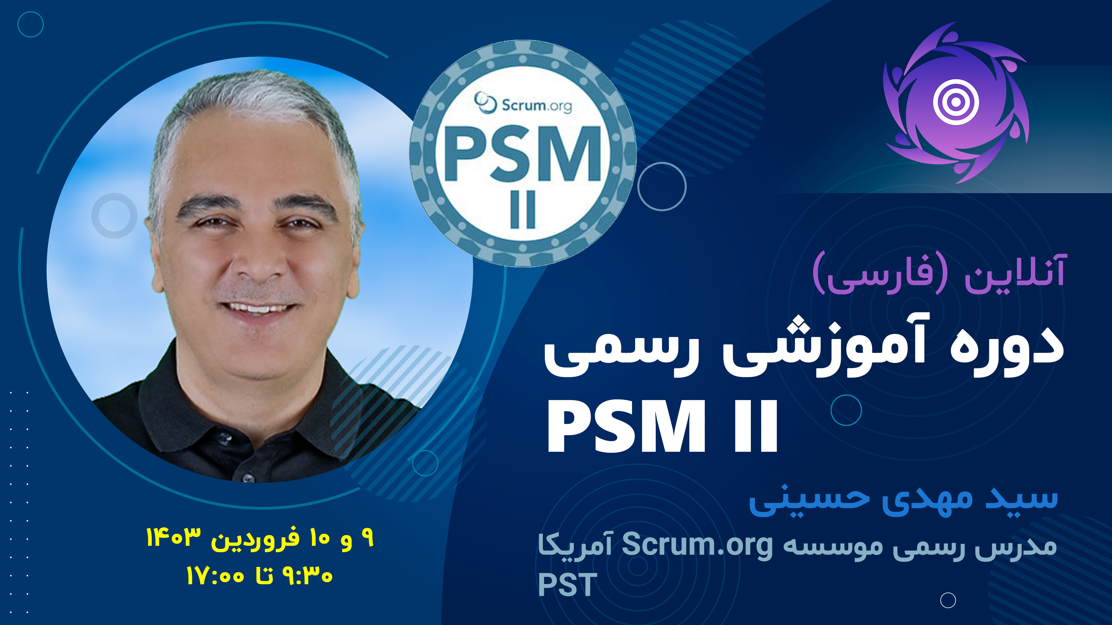 Professional Scrum Master - Advanced | Scrum.org