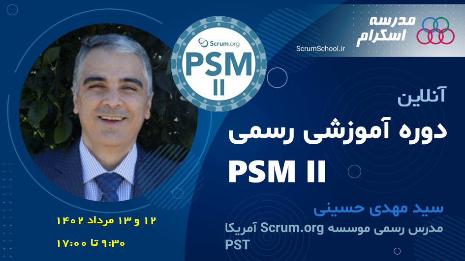 Professional Scrum Master II | Scrum.org